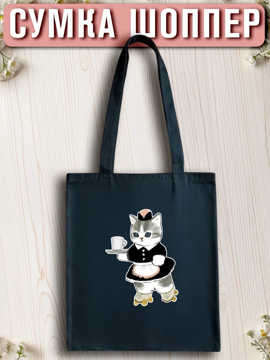 Сумка шоппер LISA PRINT SHH0575