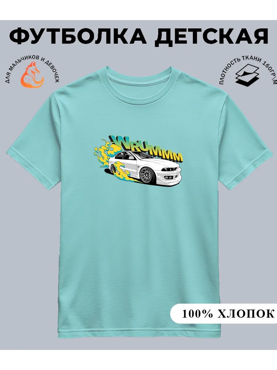 Футболка базовая