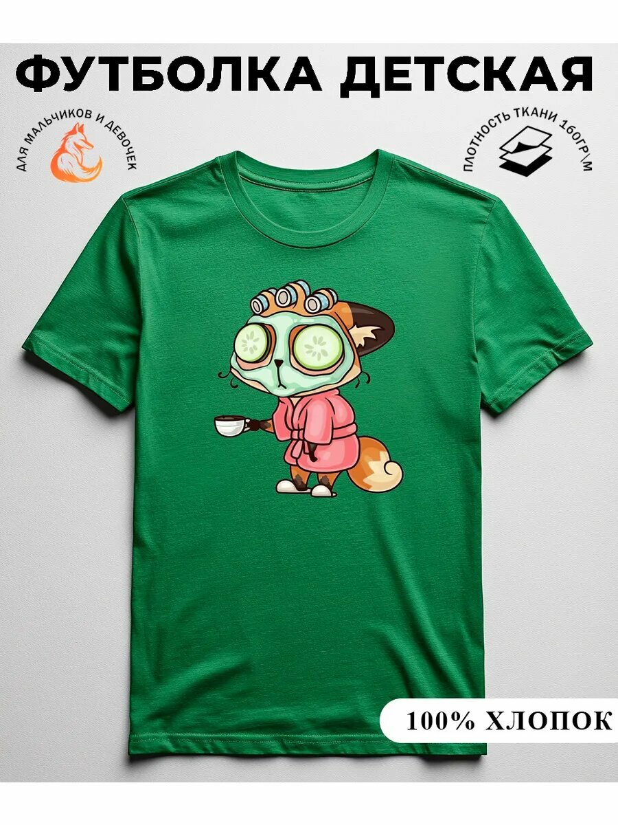 Футболка  базовая