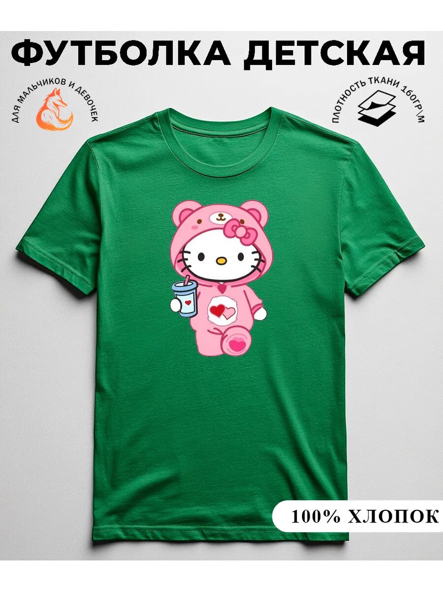 Футболка  базовая