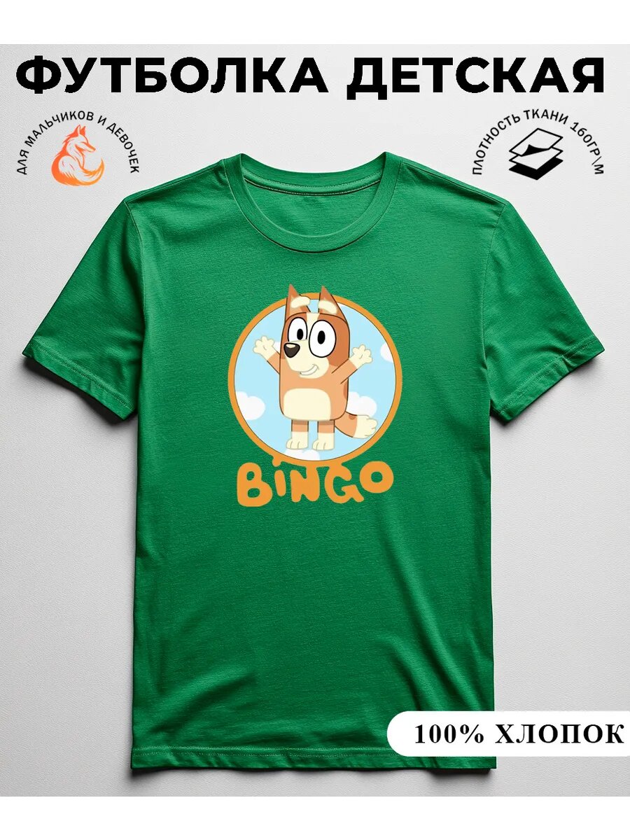 Футболка LISA PRINT базовая