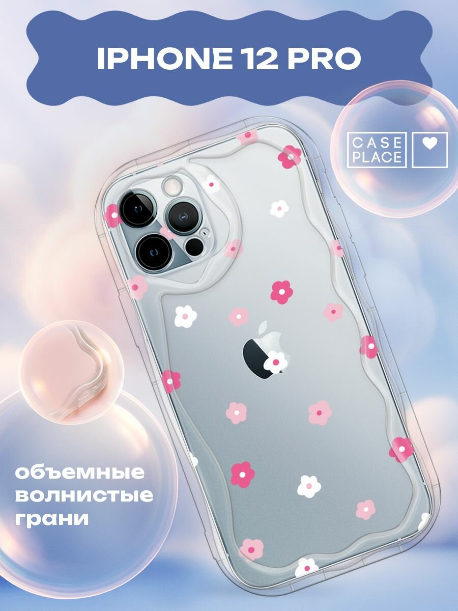 Чехол на Apple iPhone 12/12 Pro / Айфон 12/12 Pro с принтом "Весенние цветочки рисунок"