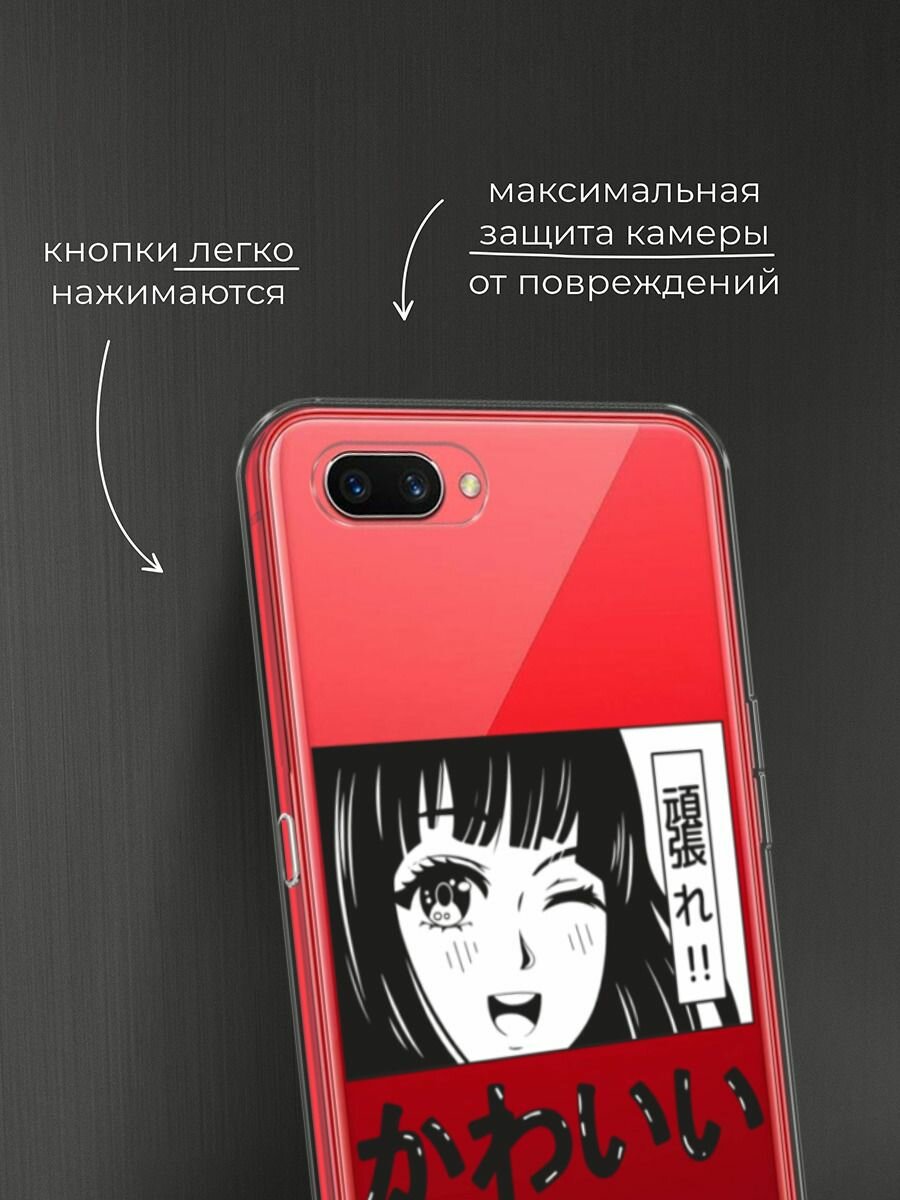 Чехол на Oppo A3s / Oppo A3s с принтом "Cute anime girl", прозрачный — фото 1
