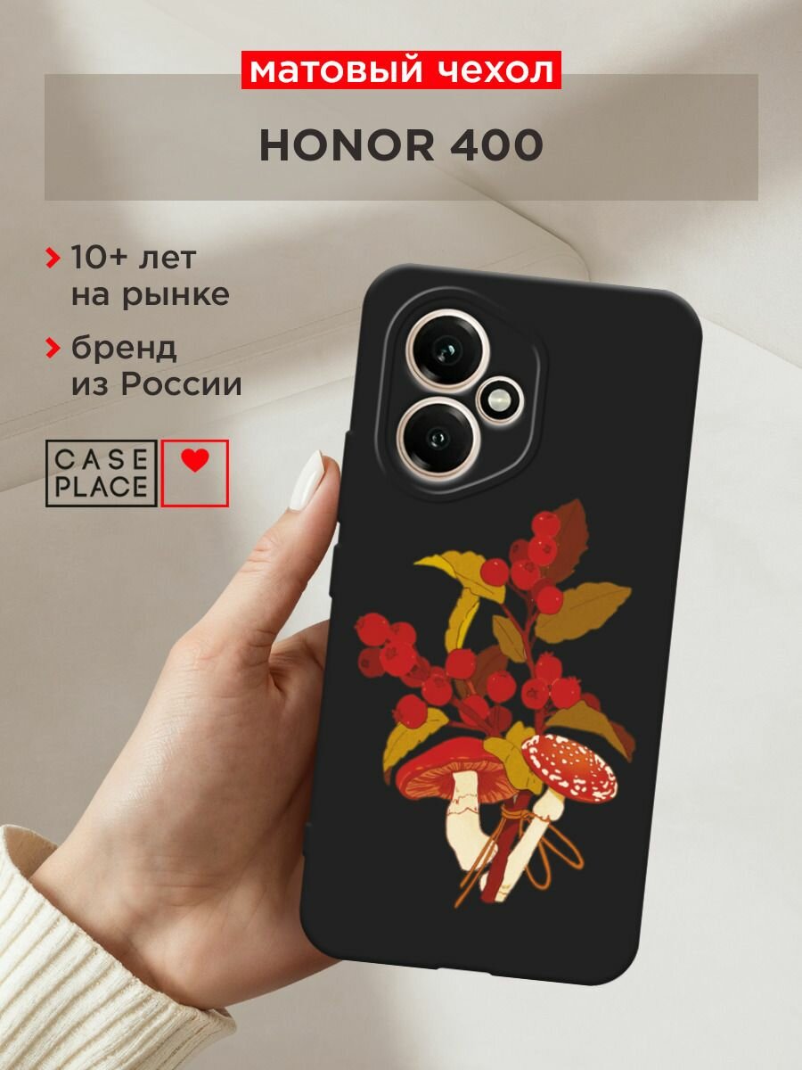 Чехол на Honor 400 / Хонор 400 с принтом "Рябина с грибами", прозрачный