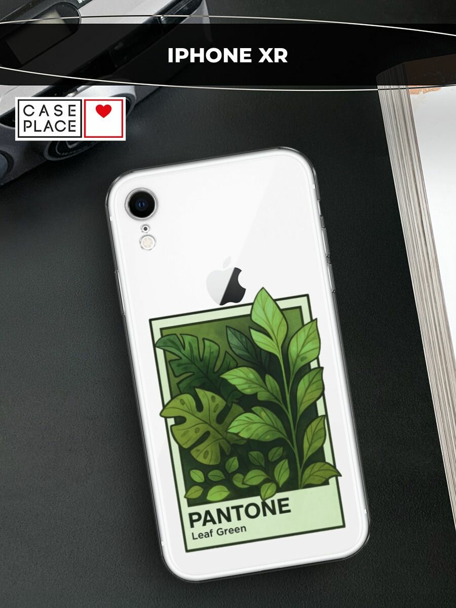 Чехол на Apple iPhone XR / Айфон XR с принтом "Пантон Leaf Green", прозрачный