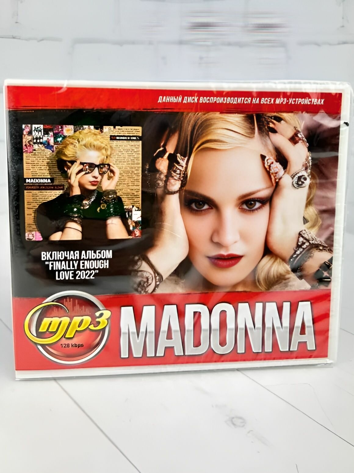 Madonna - мп3 диск