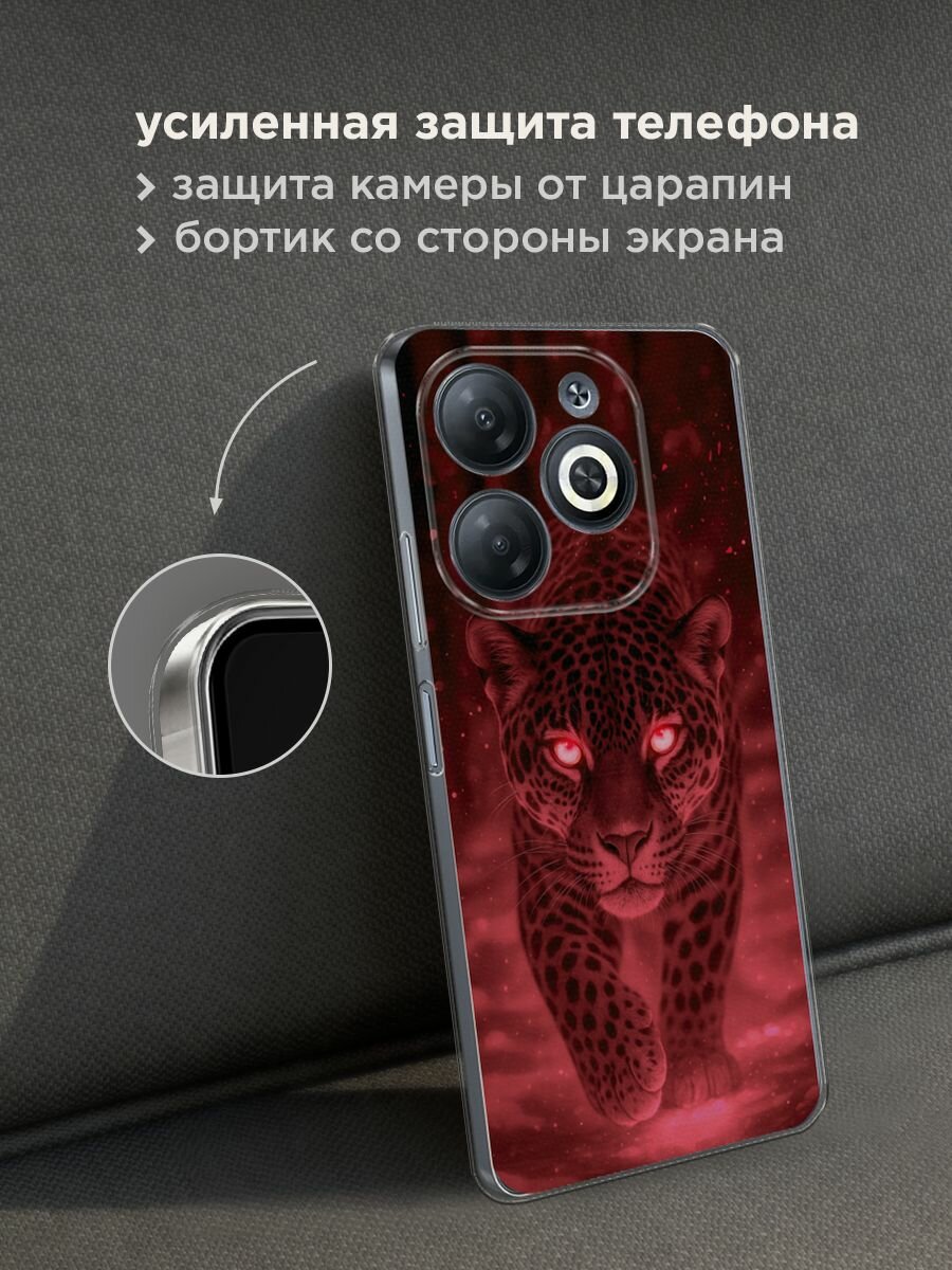 Чехол на Infinix Smart 8 Plus / Инфиникс Смарт 8 Плюс с принтом "Магический леопард" — фото 1