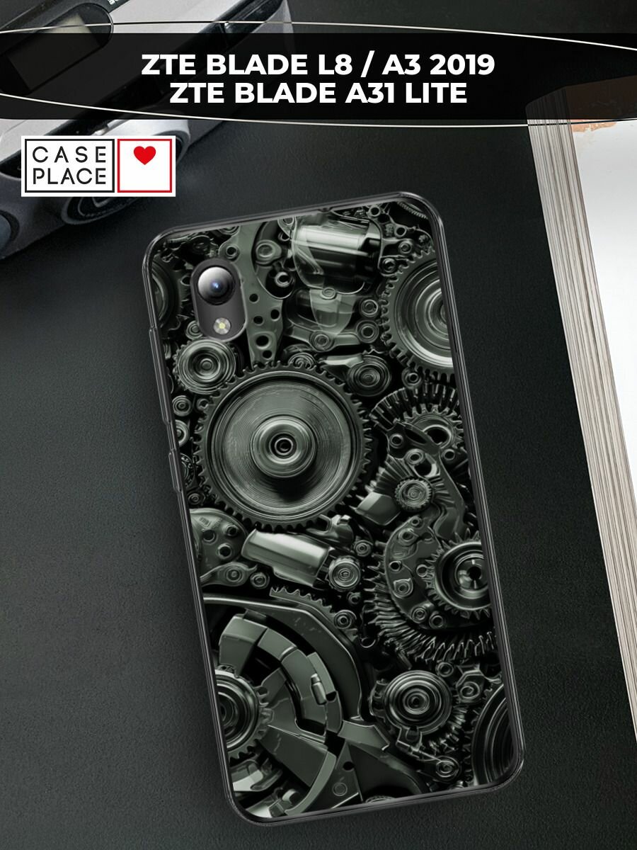 Чехол на ZTE Blade L8/A3 (2019)/A31 lite / ЗТЕ Блэйд L8/A3/A31 Лайт с принтом "Механизмы 2"