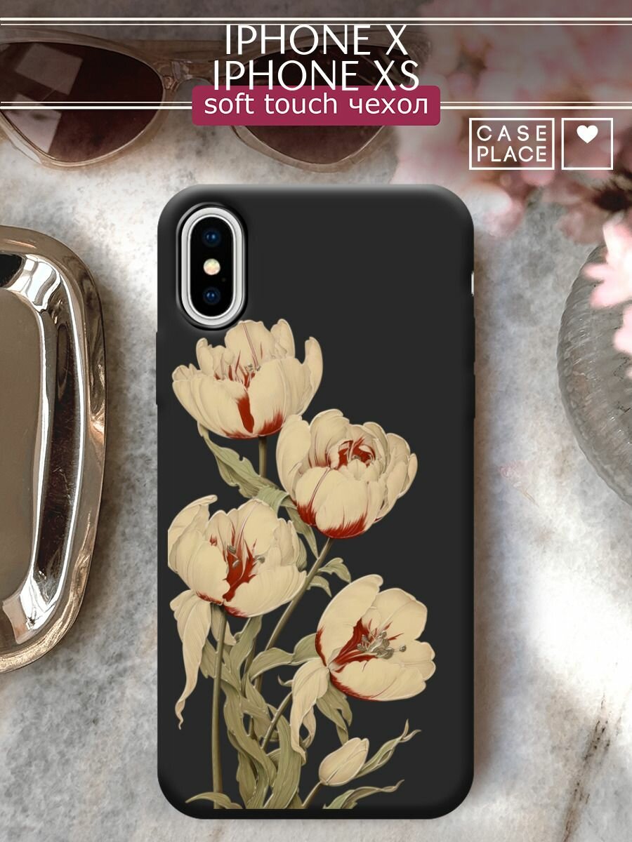 Чехол на Apple iPhone X/XS / Айфон 10/Айфон XS с принтом "Бежевые бутоны 2"
