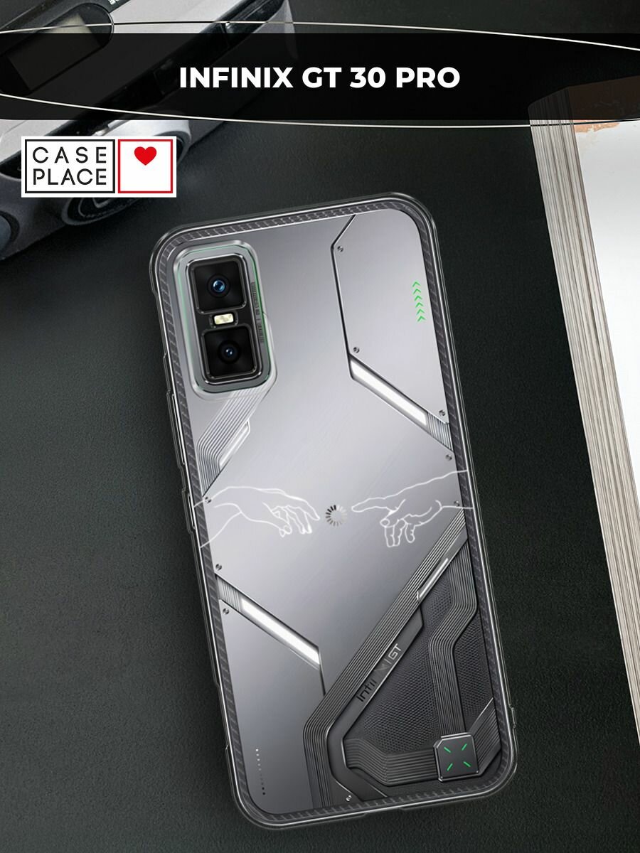 Чехол на Infinix GT 30 Pro / Инфиникс GT 30 Про с принтом "Загрузка творения", прозрачный
