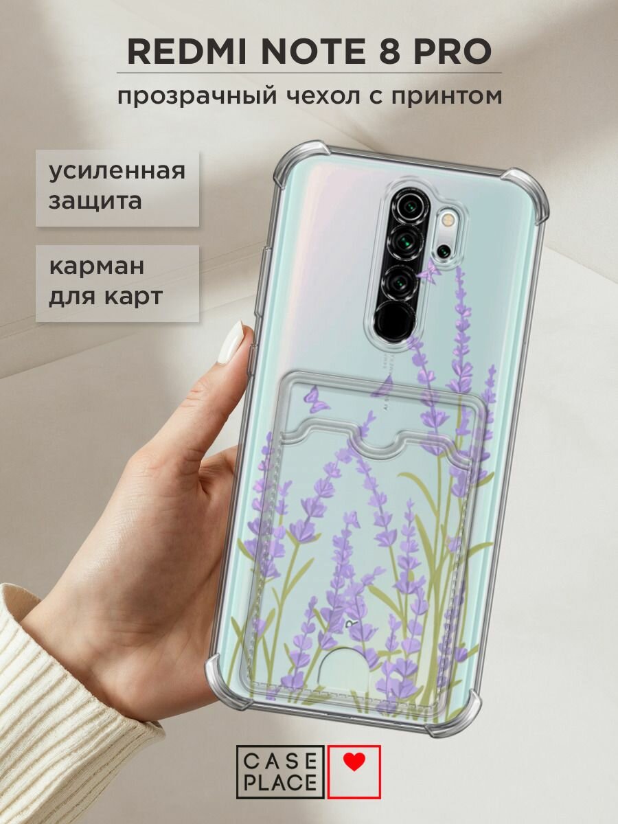 Чехол на Xiaomi Redmi Note 8 Pro (Сяоми Редми Нот 8 Про) с картой и принтом "Нежные многоцветники"