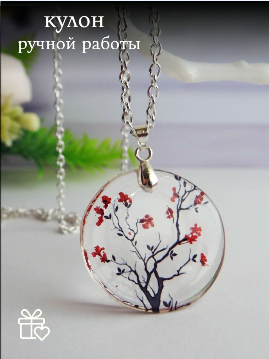 Колье