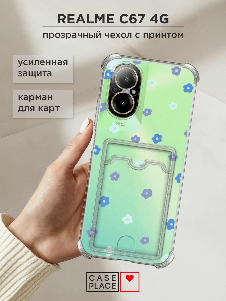 Чехол на Realme C67 4G (Реалми C67 4G) с картой и принтом "Паттерн с синими цветочками"
