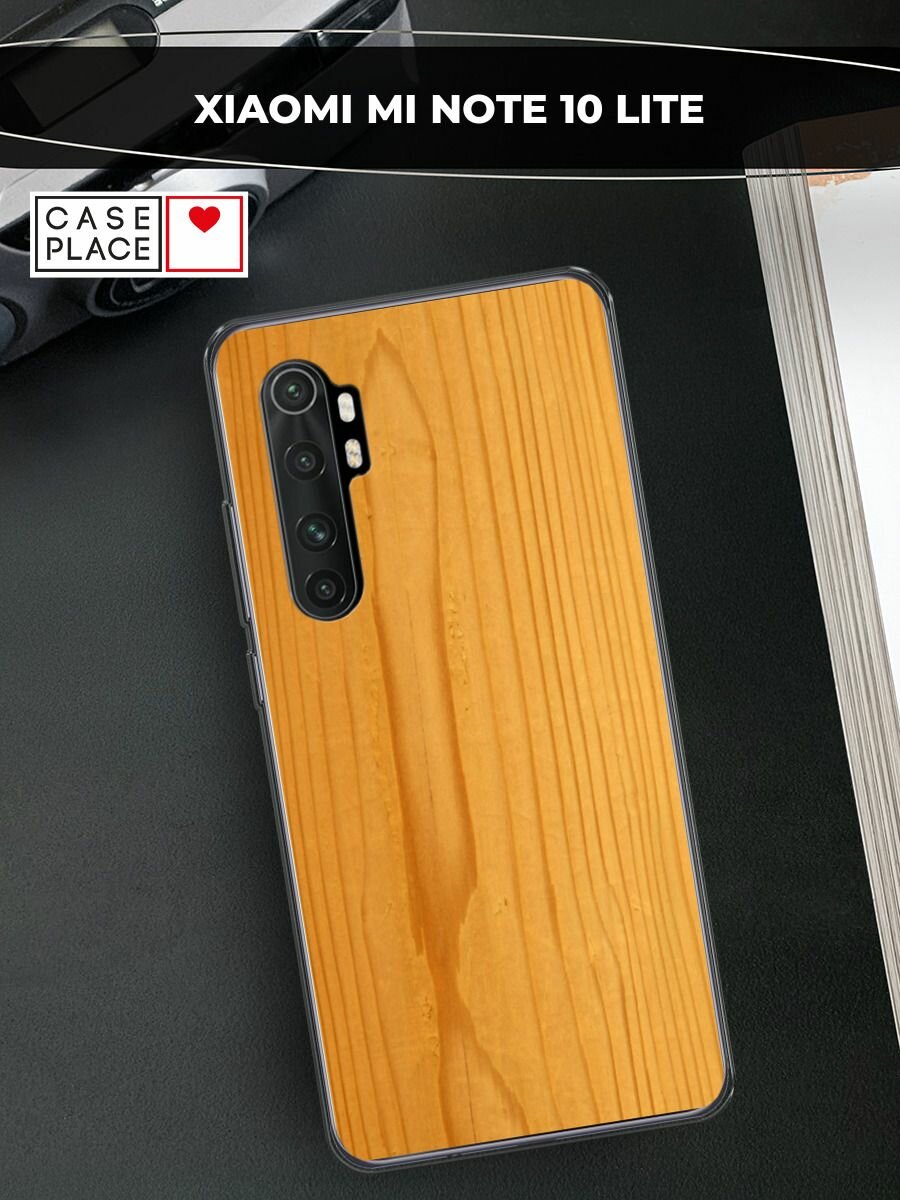 Чехол на Xiaomi Mi Note 10 lite / Сяоми Ми Нот 10 лайт с принтом "Текстура дерево"