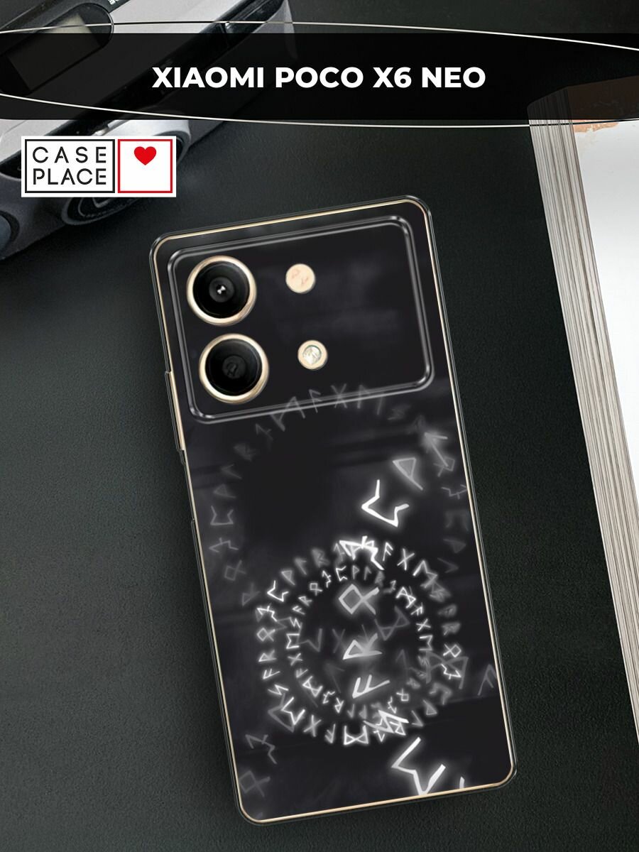 Чехол на Xiaomi Poco X6 Neo / Сяоми Поко X6 Нео с принтом "Руны"
