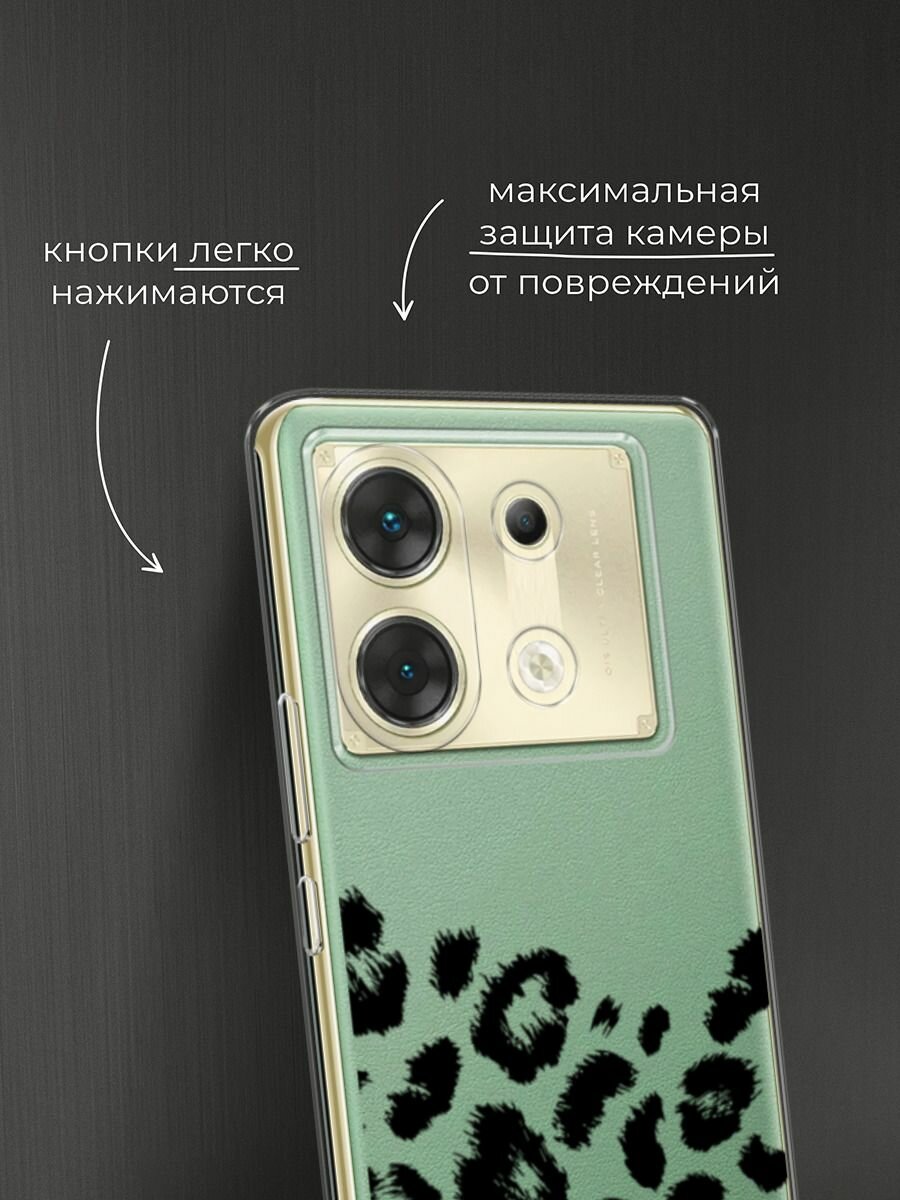 Чехол на Infinix Zero 30 5G / Инфиникс Зеро 30 5G с принтом "Окрас леопарда фон черный", прозрачный — фото 1