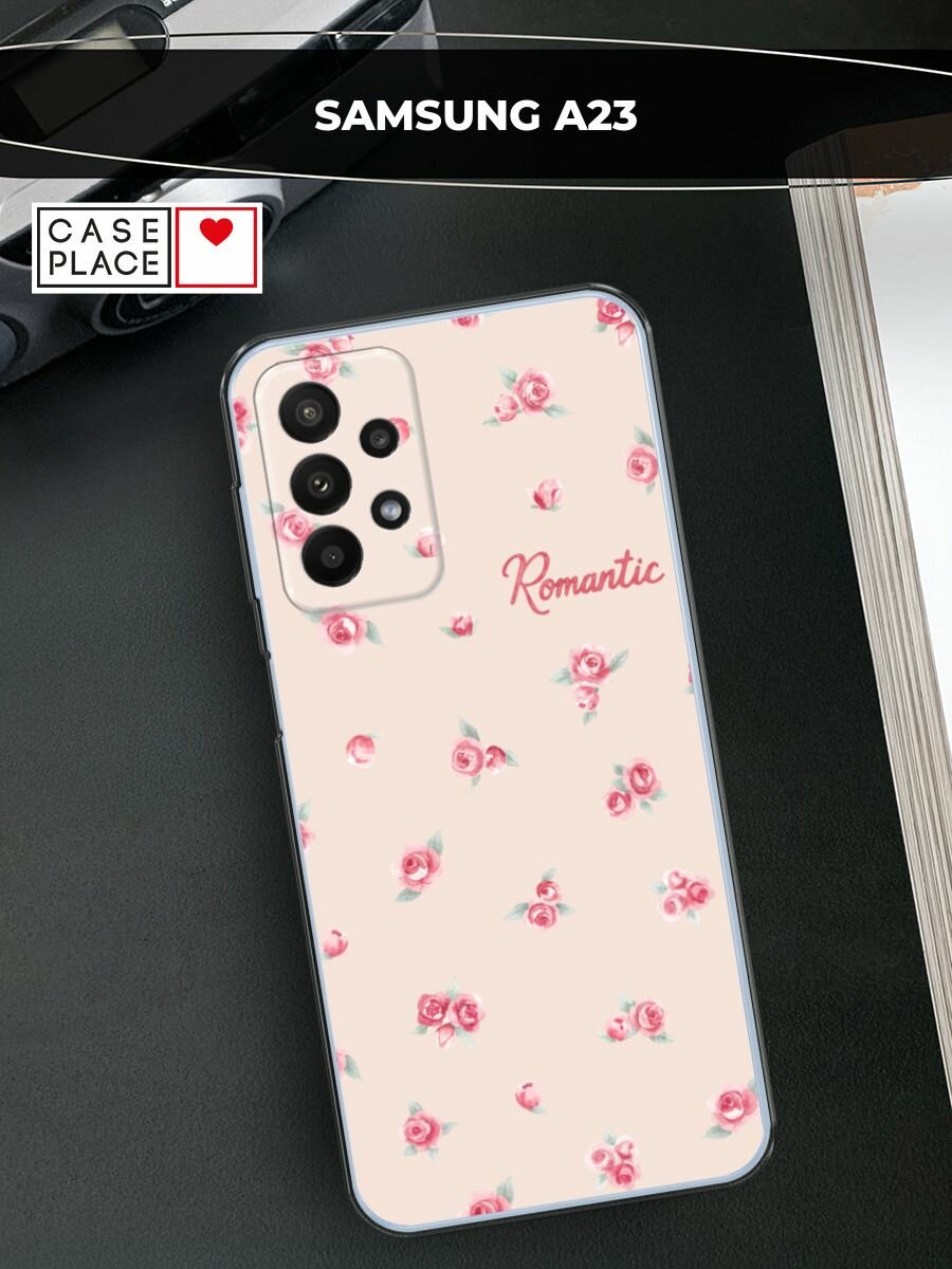 Чехол на Samsung Galaxy A23 / Самсунг Галакси А23 с принтом "Romantic"