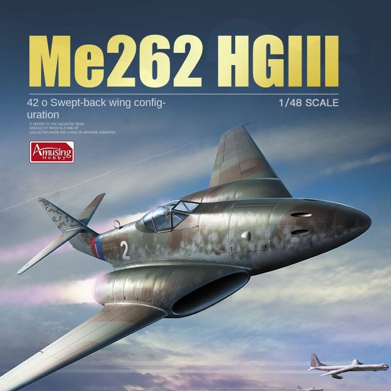 Amusing Hobby 1/48 48A003 Модель Мессершмит Me262 HGII Танки