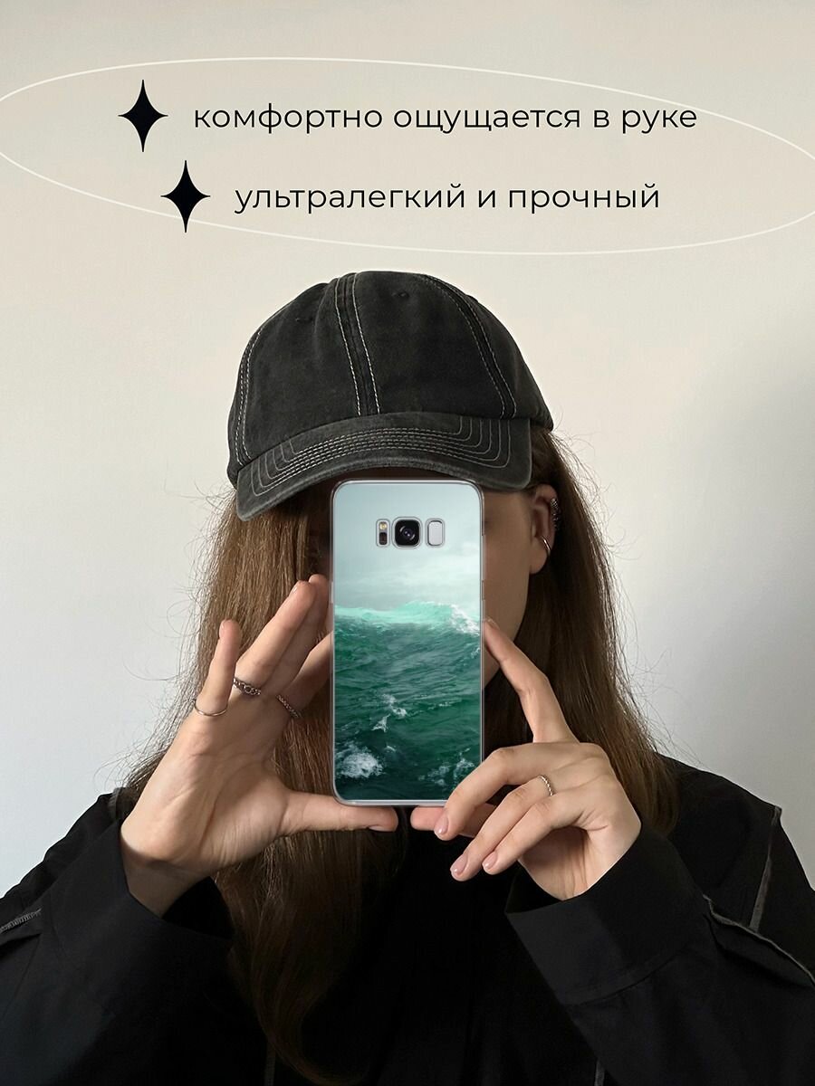 Чехол на Samsung Galaxy S8 / Самсунг Галакси С8 с принтом "Волны 12" — фото 1