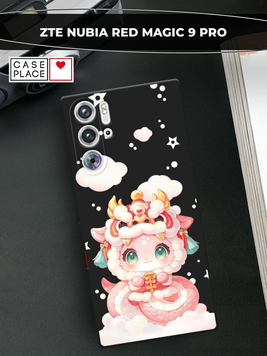 Черный матовый чехол на ZTE Nubia Red Magic 9 Pro с принтом "Новогодний - Розовая китайская змейка 2"