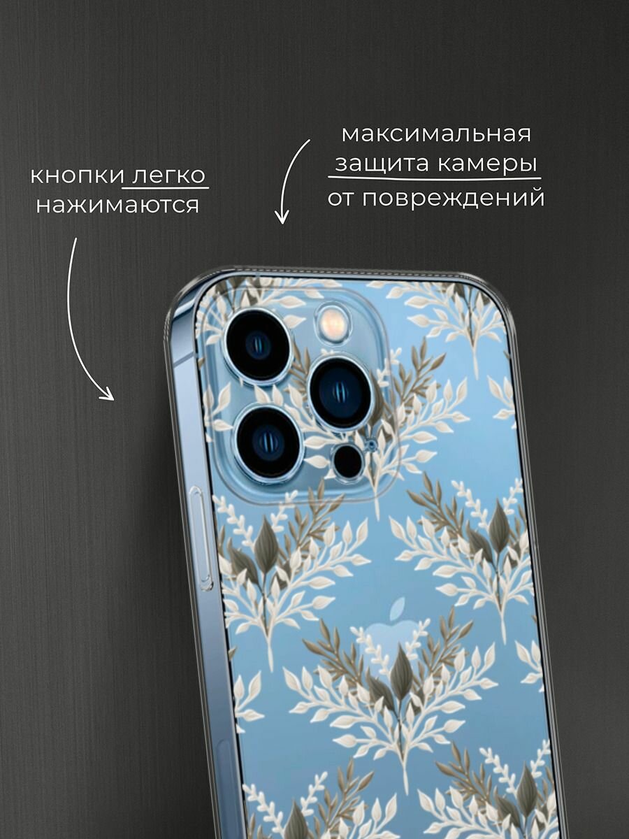 Чехол на Apple iPhone 13 Pro / Айфон 13 Про с принтом "Хрупкая листва" — фото 1