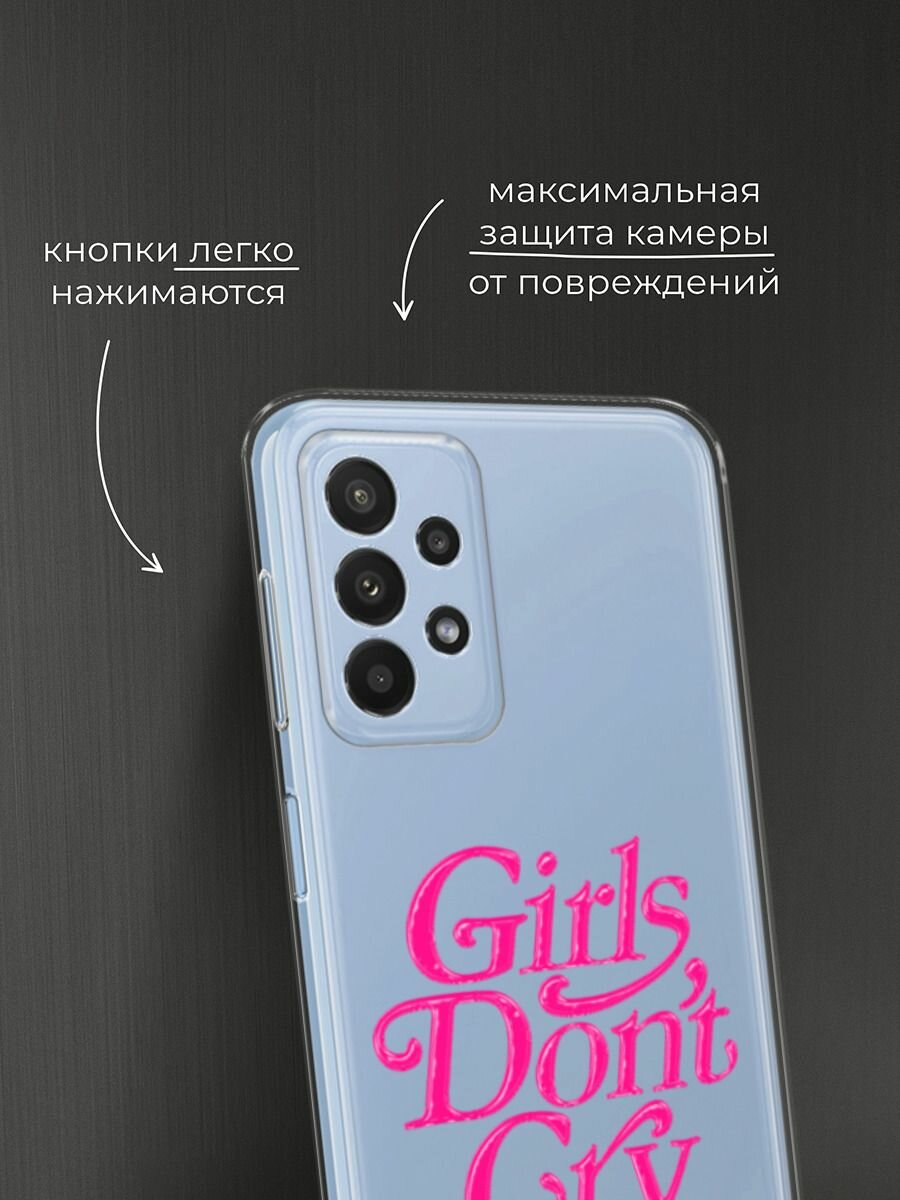 Чехол на Samsung Galaxy A23 / Самсунг Галакси А23 с принтом "Девочка не плачь" — фото 1