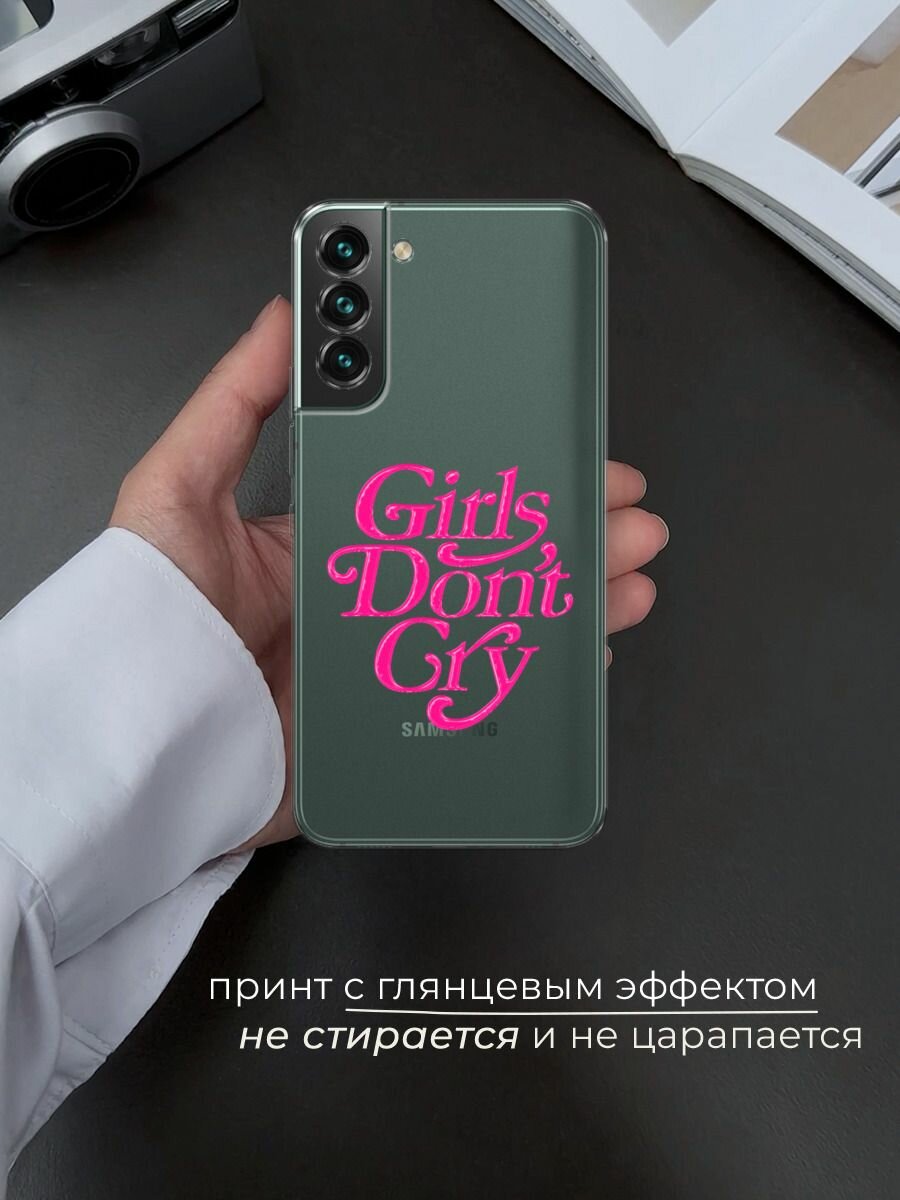 Чехол на Samsung Galaxy S22 + / Самсунг Галакси S22 Плюс с принтом "Девочка не плачь" — фото 1