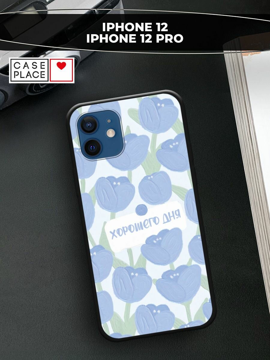 Черный матовый чехол на Apple iPhone 12 / Айфон 12 с принтом "Голубые цветы маслом - 8 марта"