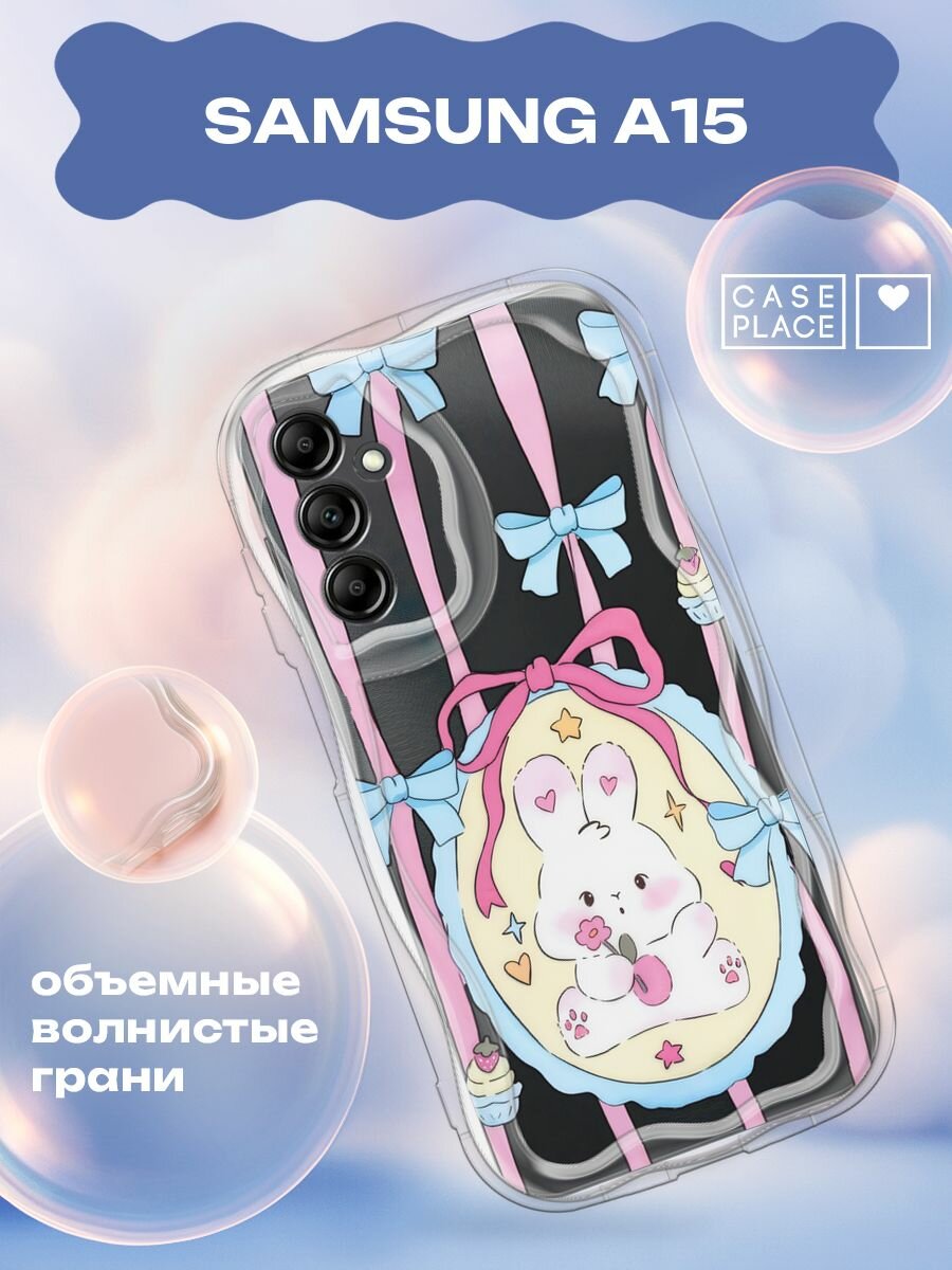 Чехол на Samsung Galaxy A15 / Самсунг А15 с принтом "Кролик с ромашкой 1"