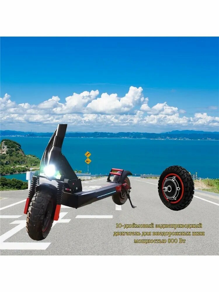 Мотор-колесо 800 Вт 48 В 10 дюймов с шинами для Kugoo M4/M4 Pro