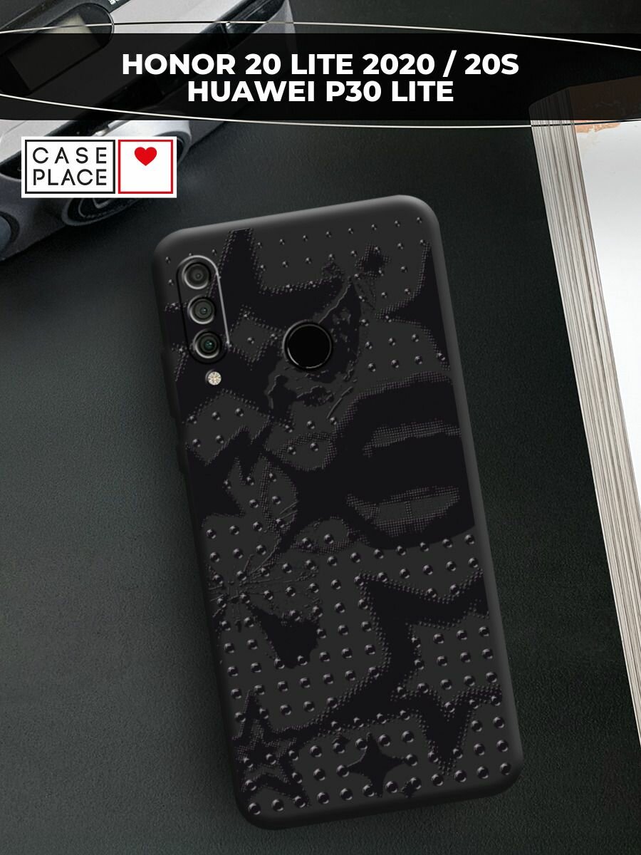 Чехол на Honor 20 Lite 2020/20S/Huawei P30 Lite / Хонор 20 Lite с принтом "Стильный черный 3"