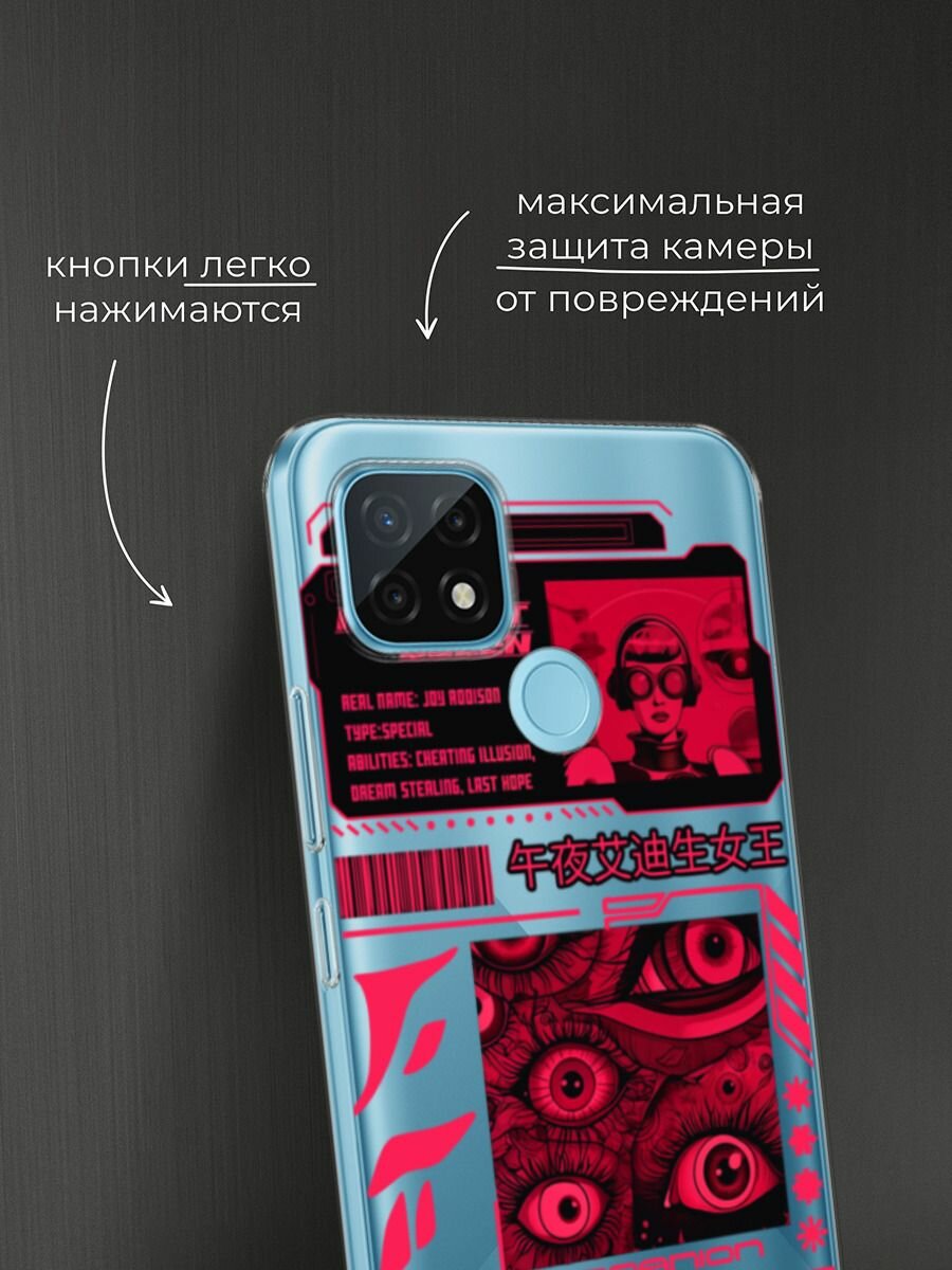Чехол на Realme C21 / Реалми С21 с принтом "Mionight queen", прозрачный — фото 1
