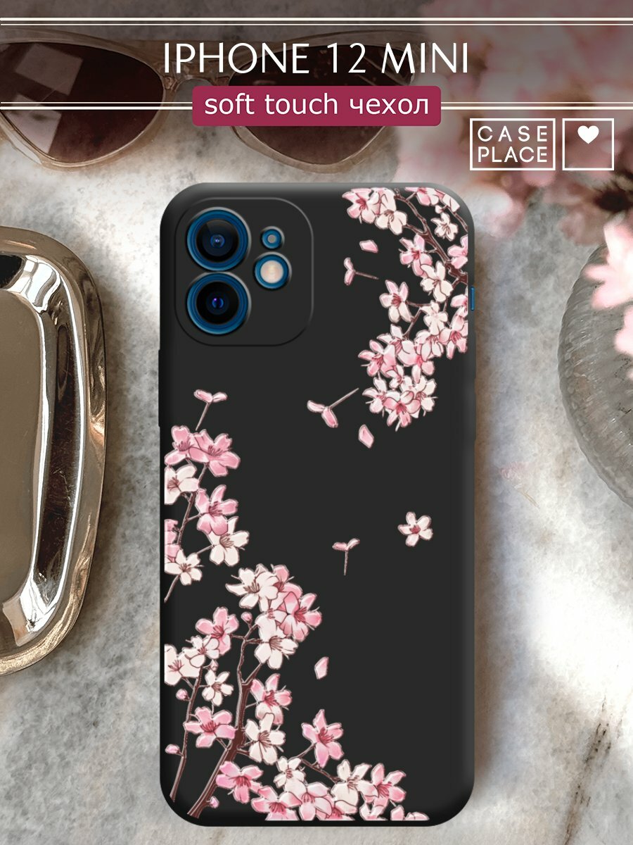 Чехол на Apple iPhone 12 mini / Айфон 12 мини с принтом "Ветви сакуры 5"