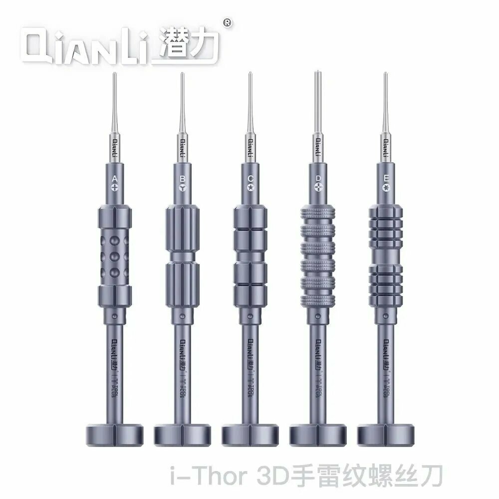 QianLi IThor Комплект 3D - отверток для жестких магнитных отверток высокого давления для инструментов восстановления iPad Samsung