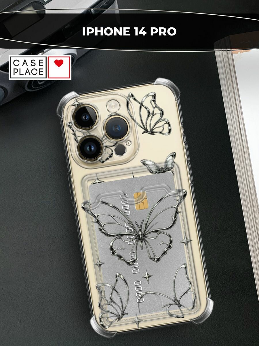 Чехол на Apple iPhone 14 Pro (Айфон 14 Про) с картой и принтом "Металлическая бабочка"