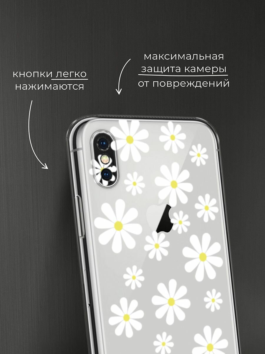 Чехол на Apple iPhone XS Max / Айфон XS Max с принтом "Большие ромашки", прозрачный — фото 1
