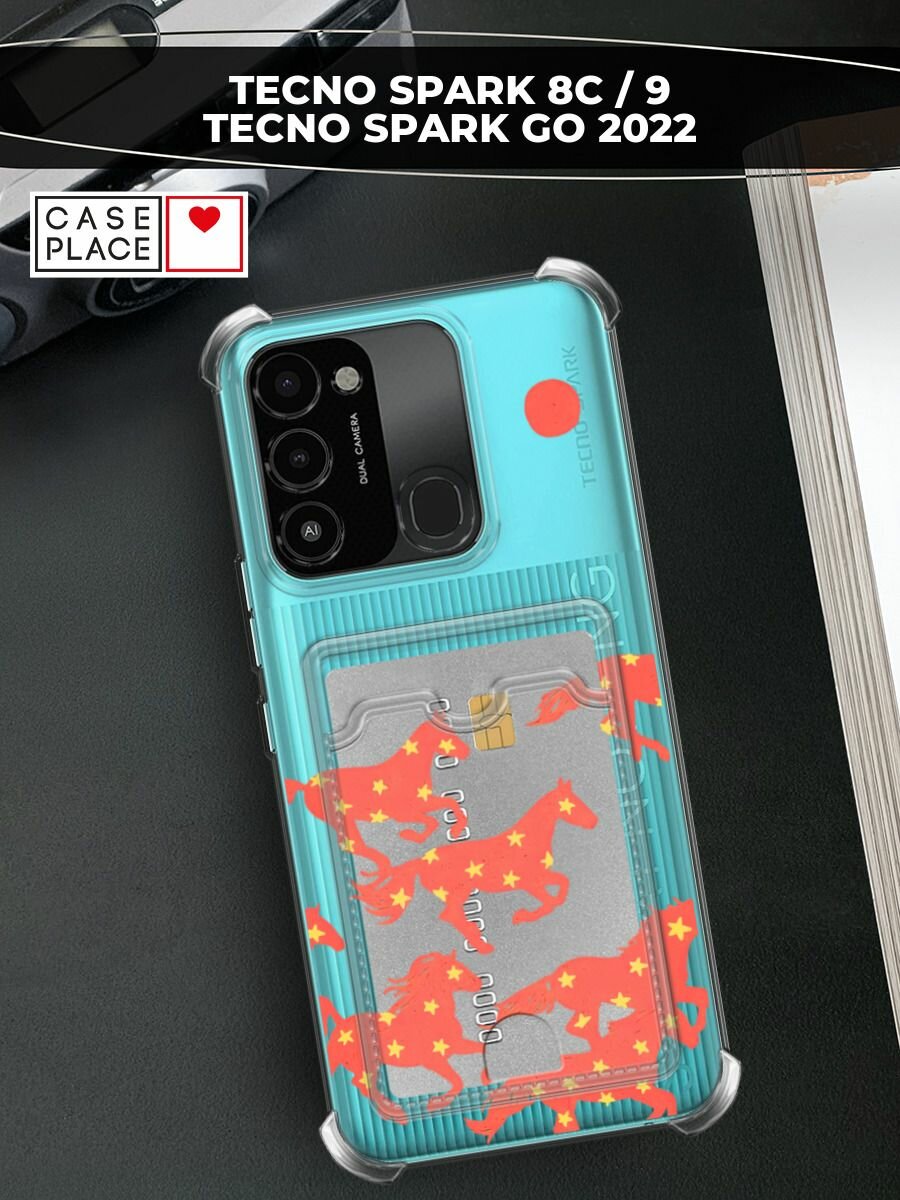 Чехол на Tecno Spark Go 2022/8C/9 (Текно Спарк Го 2022/8C/9) с картой и принтом "Берущее под луной стадо"