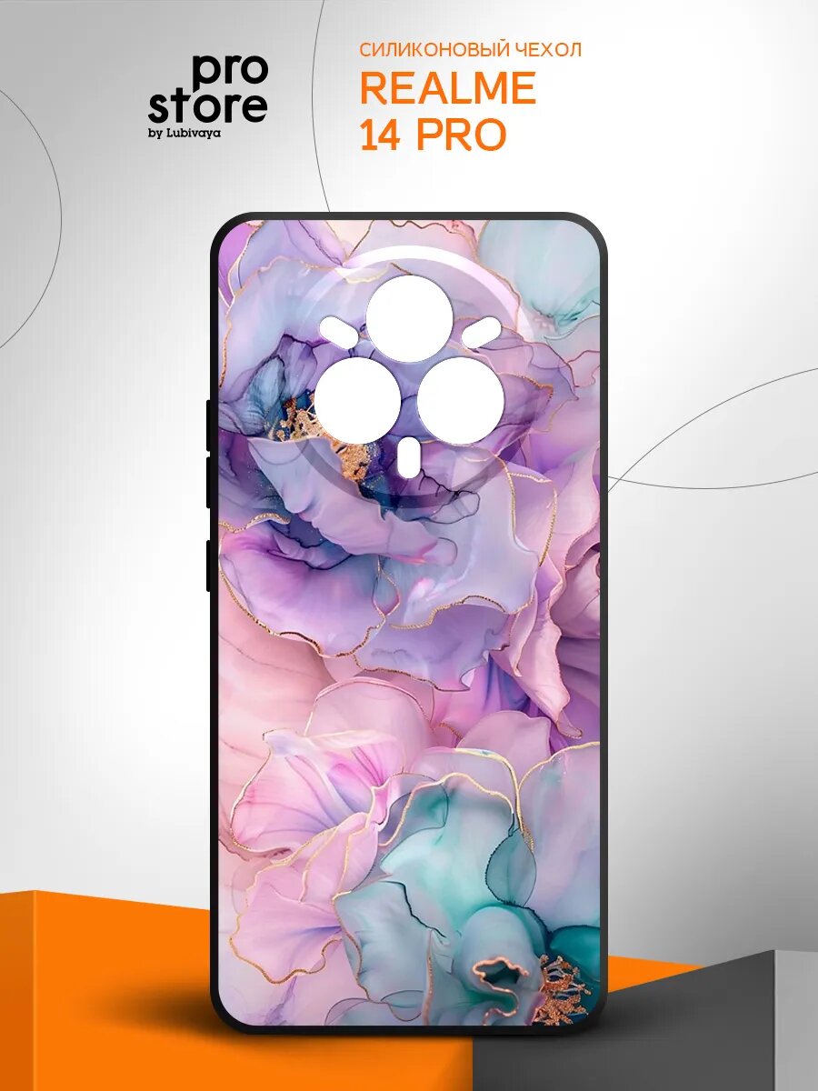 Чехол на Realme 14 Pro, Реалми 14 Про, накладка, противоударный, с рисунком