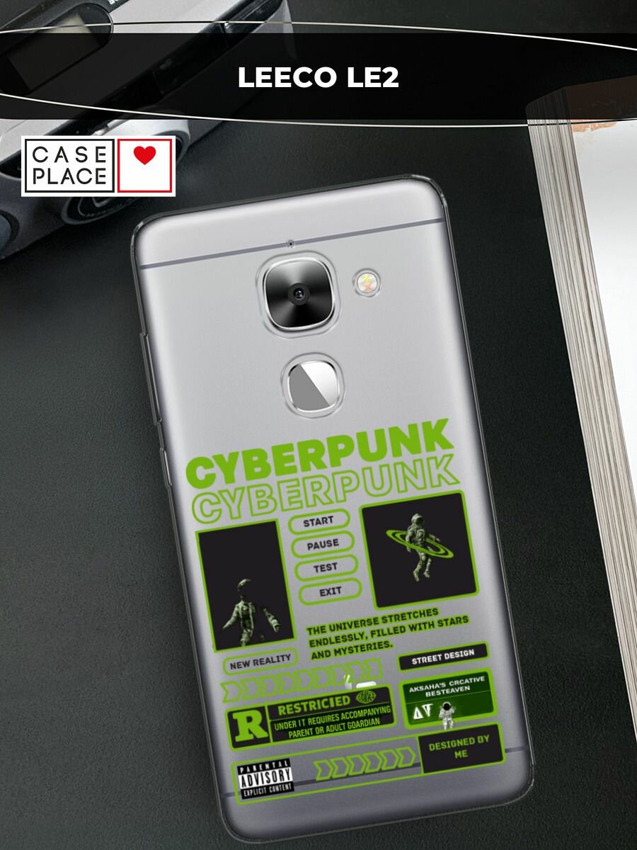 Чехол на LeEco Le 2/2 pro / Лееко Ле 2/2 про с принтом "Cyberpunk", прозрачный