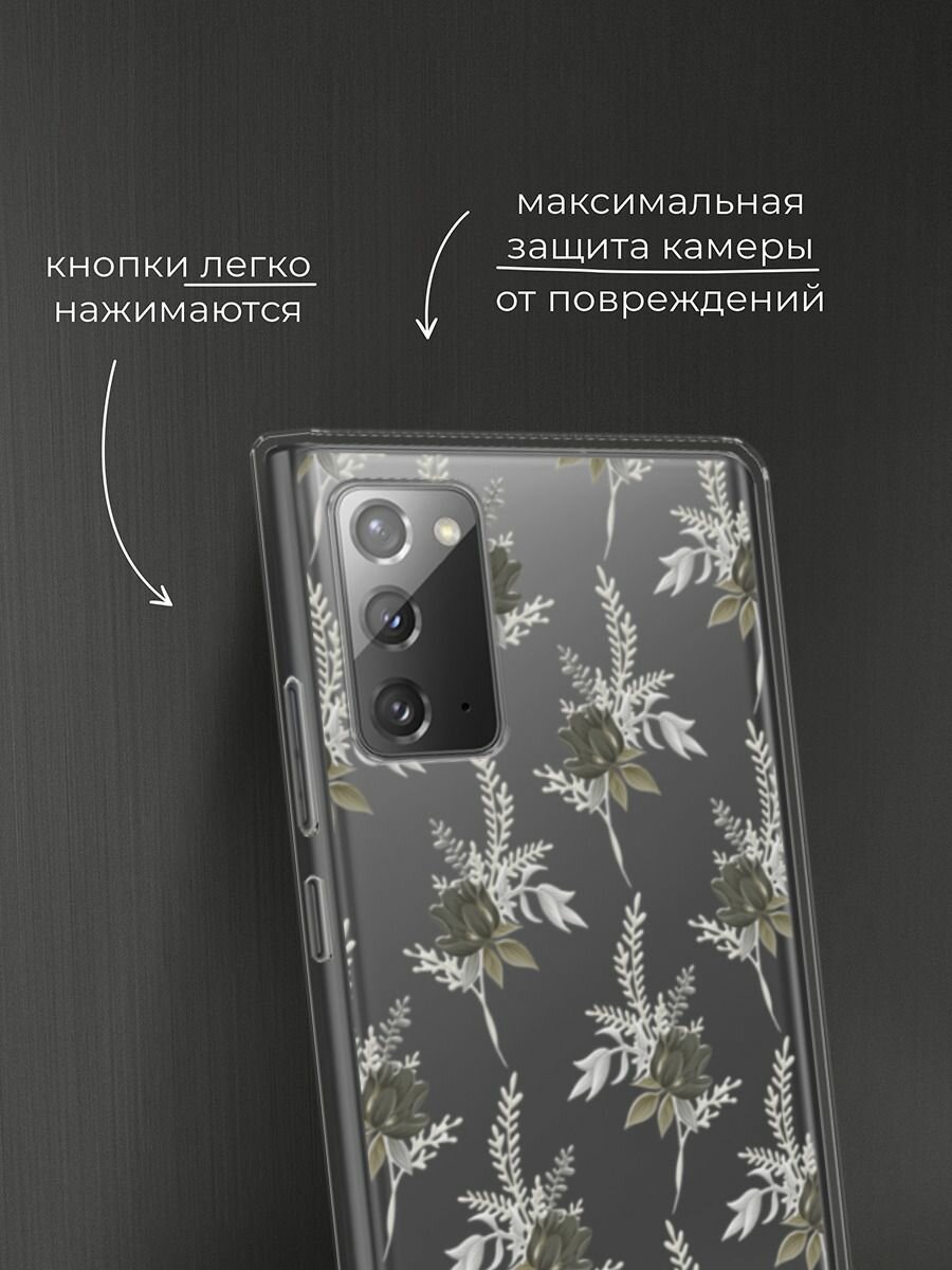 Чехол на Samsung Galaxy Note 20 / Самсунг Галакси Ноут 20 с принтом "Паттерн цветы сепия" — фото 1