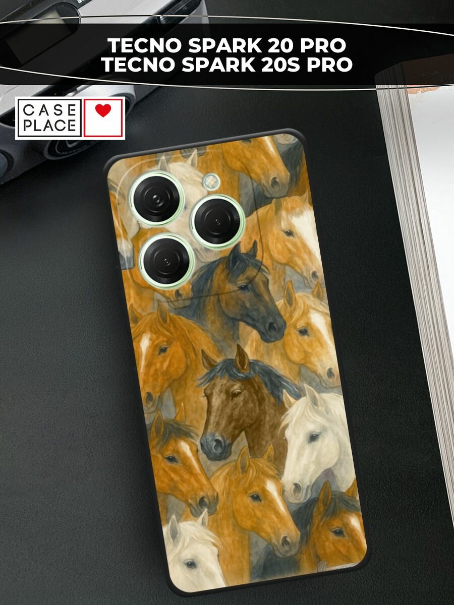 Черный матовый чехол на Tecno Spark 20 Pro/20S Pro / Текно Спарк 20 Про/20S Про с принтом "Стадо лошадей"