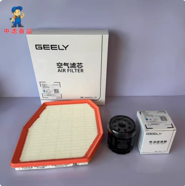 Geely Galaxy Starship 7, комплект масляного фильтра для воздушной кабины EM-i, высокоэффективный фильтр переменного тока и комплект масляных фильтров air and oil