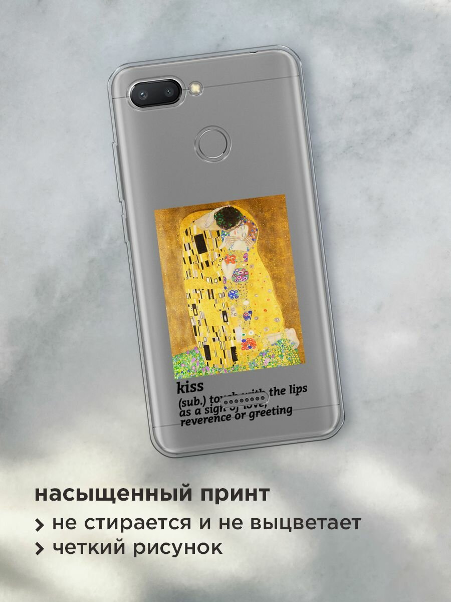 Чехол на Xiaomi Redmi 6 / Сяоми Редми 6 с принтом "The kiss", прозрачный — фото 1
