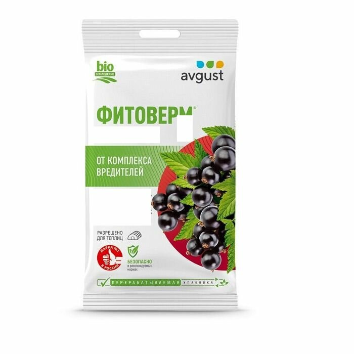 Фитоверм 4 мл.