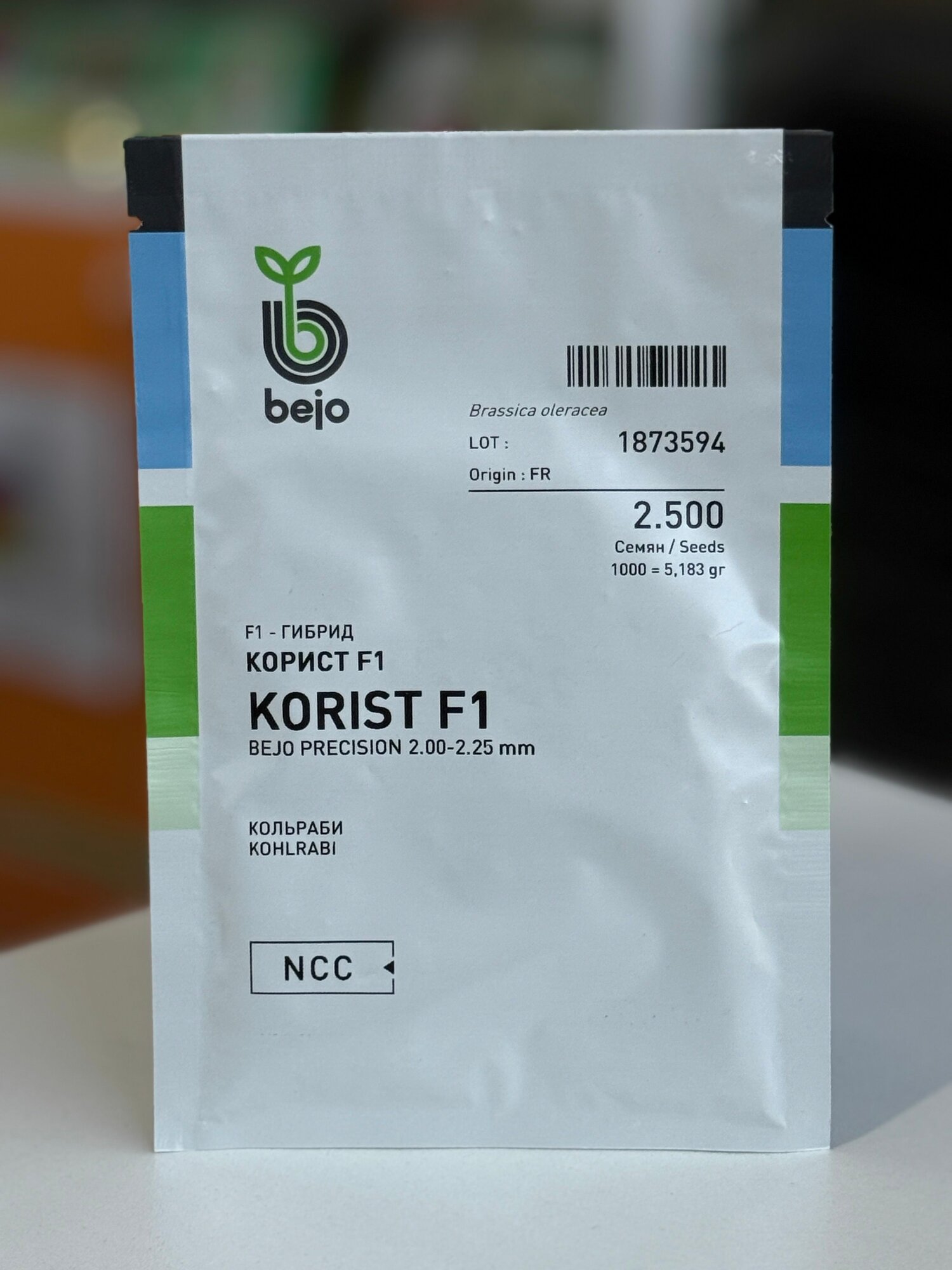 Капуста кольраби Корист F1 2500 семян (Бейо)