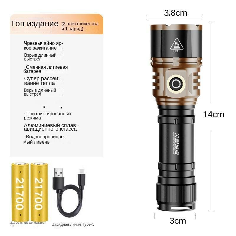 Зарядка привело сильный свет долго батареи водонепроницаемый фонарик