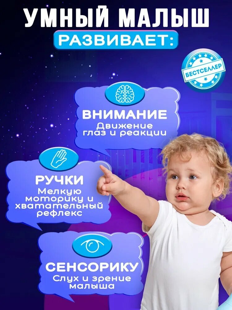 Погремушка — фото 1