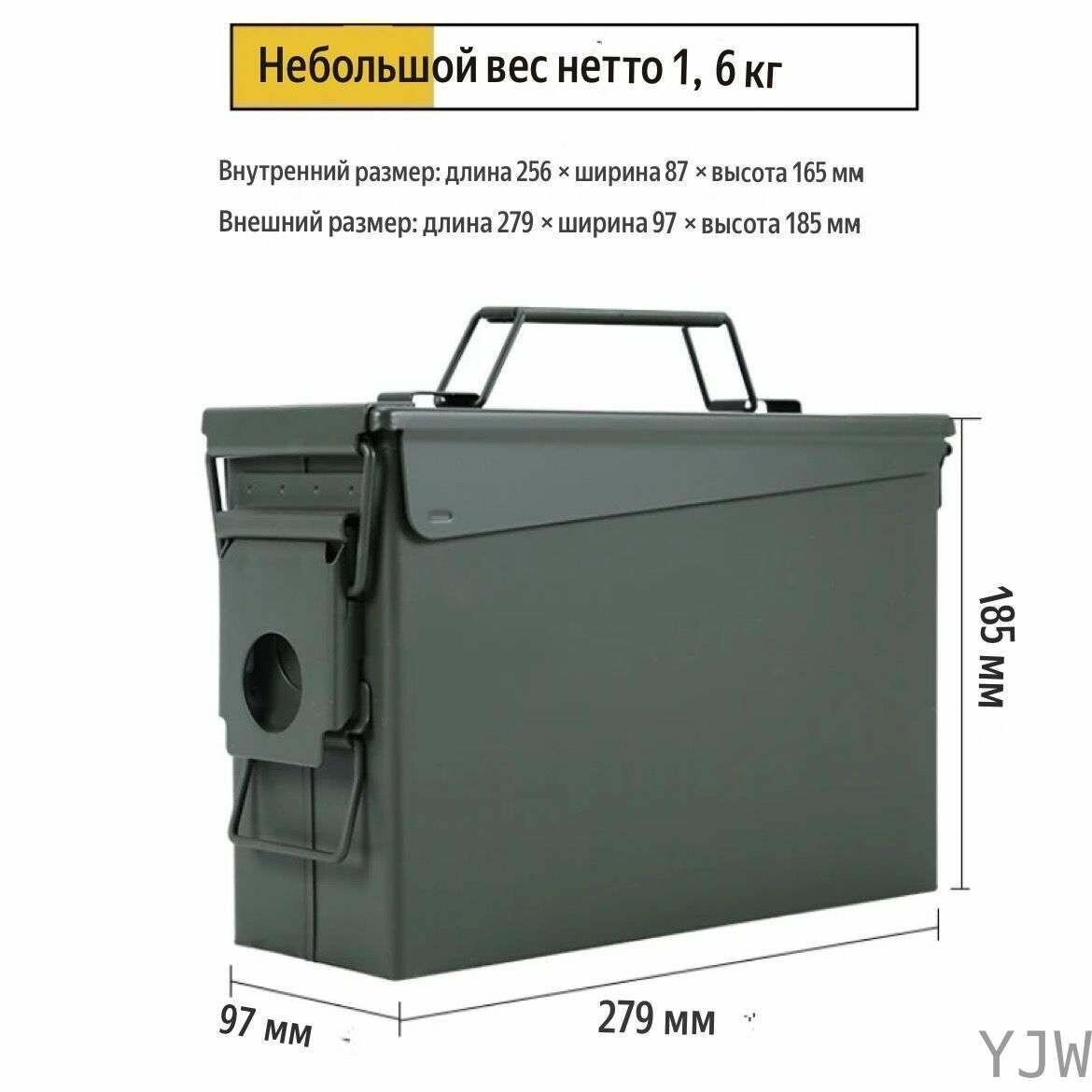Кейс для патронов