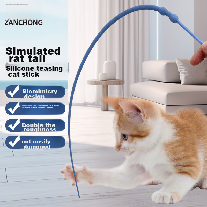 Zanchong silicone simulation mouse tail cat teaser pet cat toy cat teaser molar cat boredom self-entertainment artifact