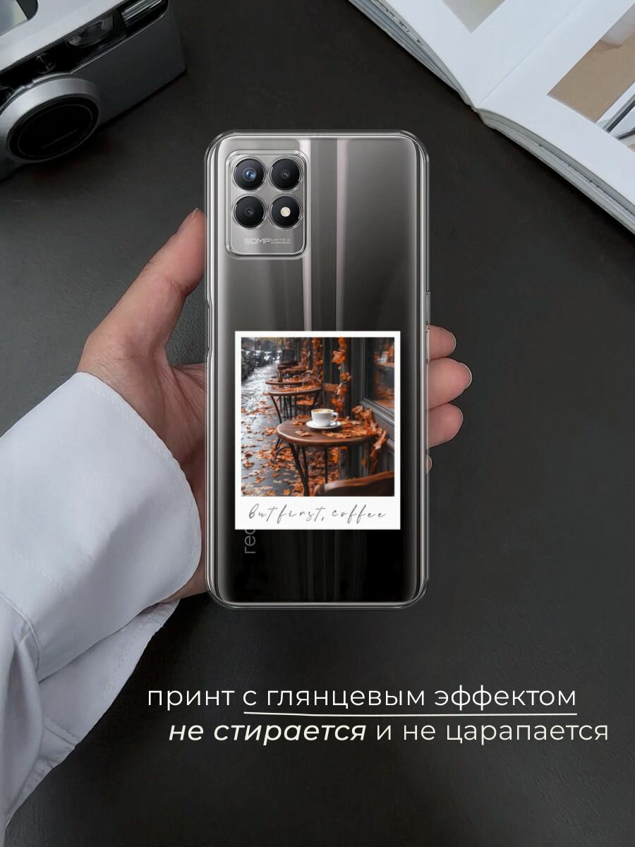 Силиконовый чехол на Realme 8i / Реалми 8i с принтом Осень и кофе — фото 1